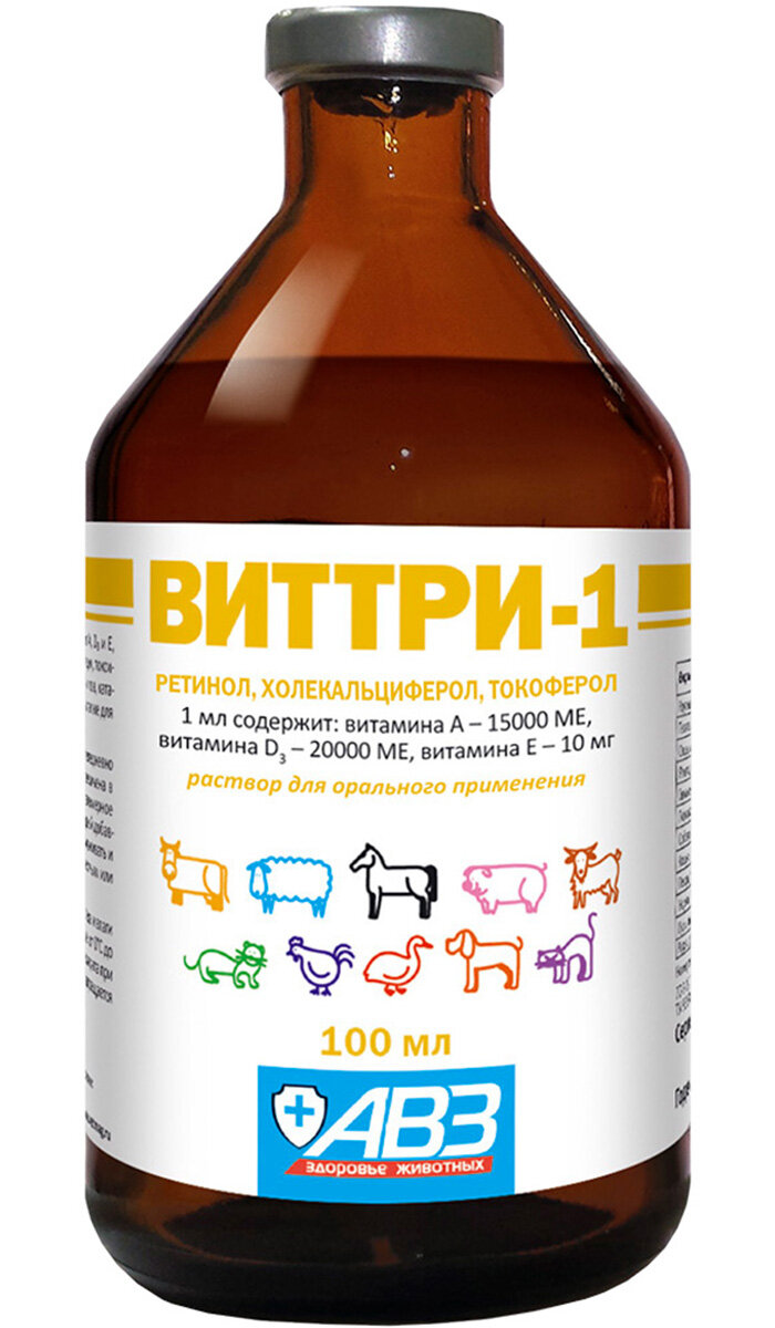 ВИТТРИ-1 раствор витаминов А, D, E для собак и кошек для перорального применения (100 мл)