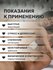 Возбуждающее средство