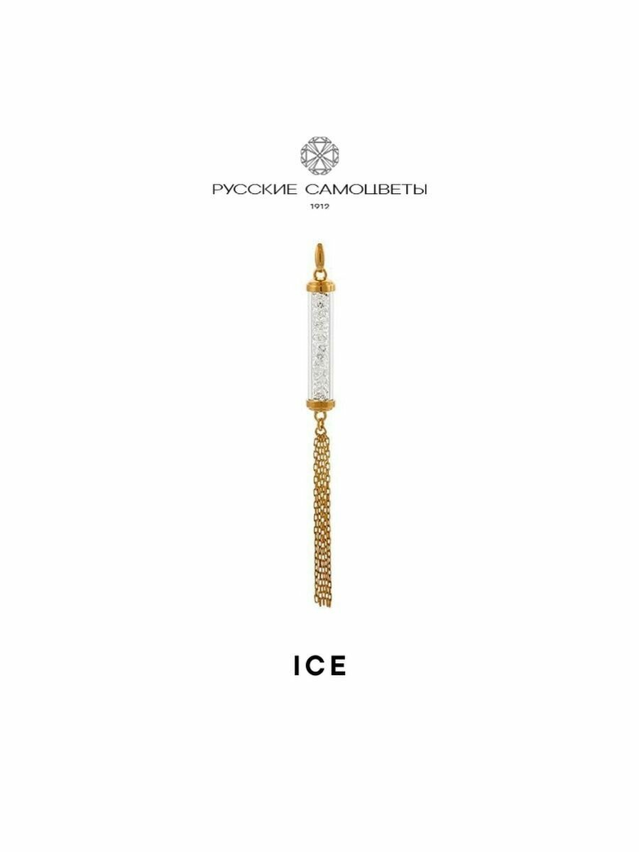 Подвеска, серебро, 925 проба, золочение, стекло