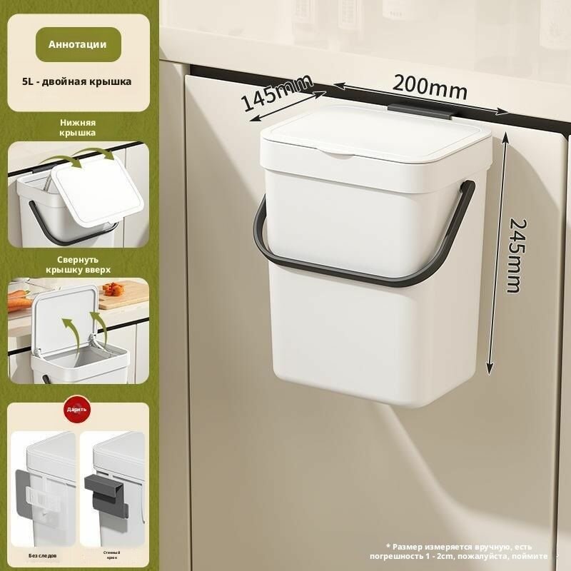 Настенная мусорная корзина из нержавеющей стали