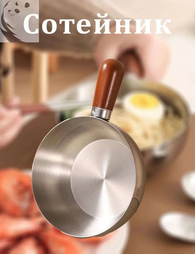 Сковорода сотейник маленький, без крышки, со съемной ручкой