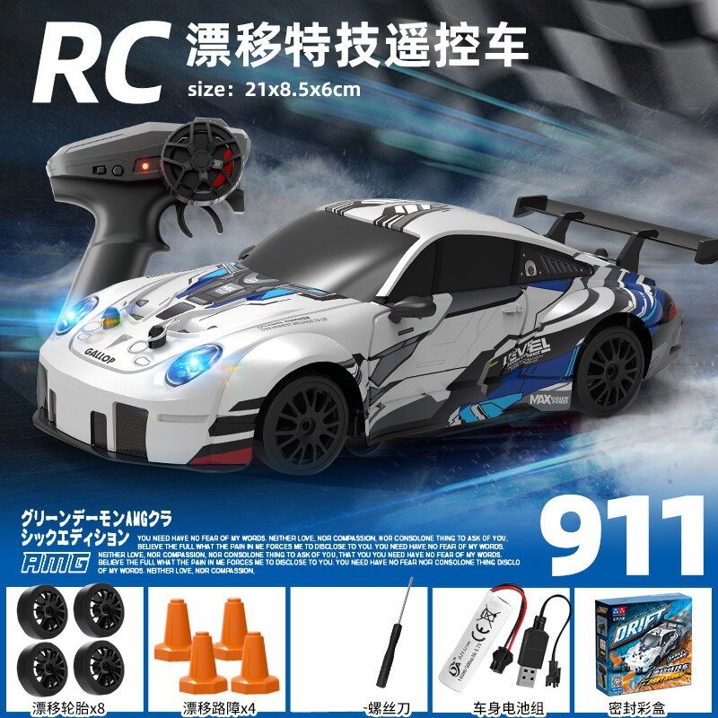 Высокоскоростной радиоуправляемый дрифт-кар 911, трюковый полноприводный автомобиль для точного дрифта, игрушка для начинающих, детская игрушка.