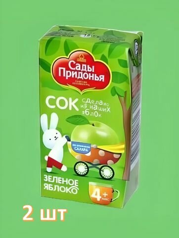 Сок детский "Сады Придонья", Зеленое яблоко, 125 мл. 2 шт.