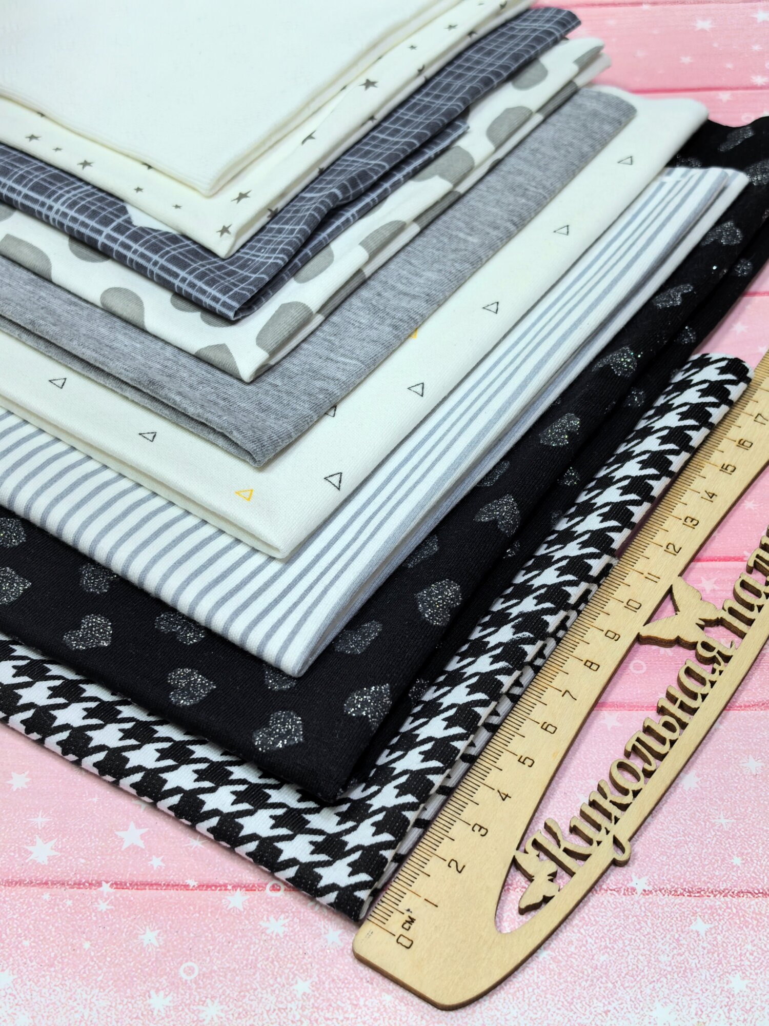 Трикотаж для шитья кукольной одежды, набор, 8 отрезов (черно-белый)