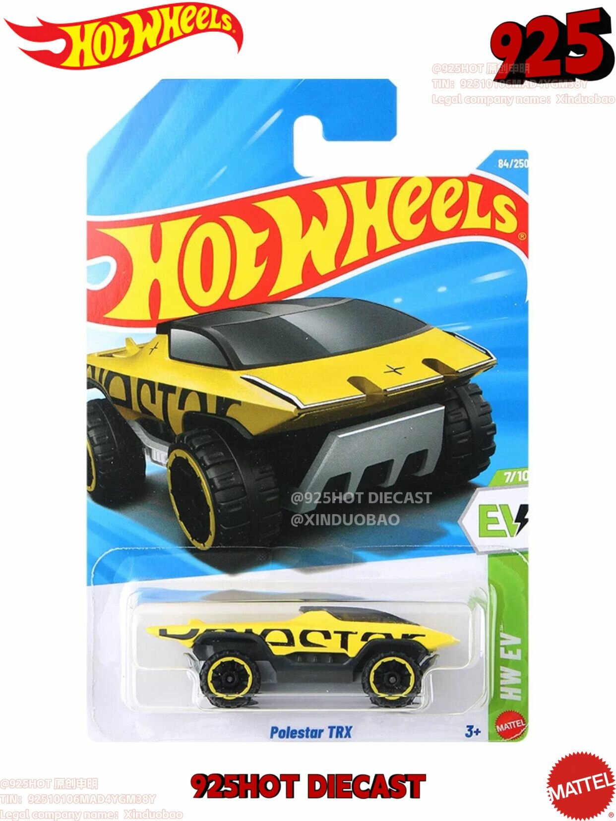 Машинка Hot Wheels Polestar TRX C4982 2026D игрушечная машина