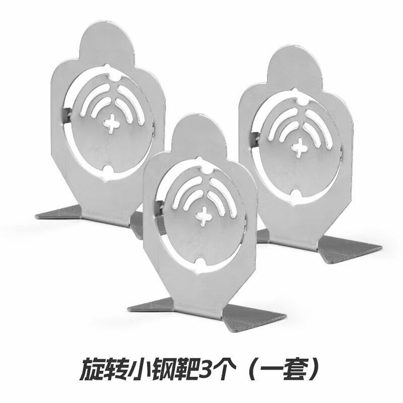 Сброс целевой игрушечной пистолетной аксессуарной бумажной мишени, инфракрасного зелёного фонаря для рассады Железная