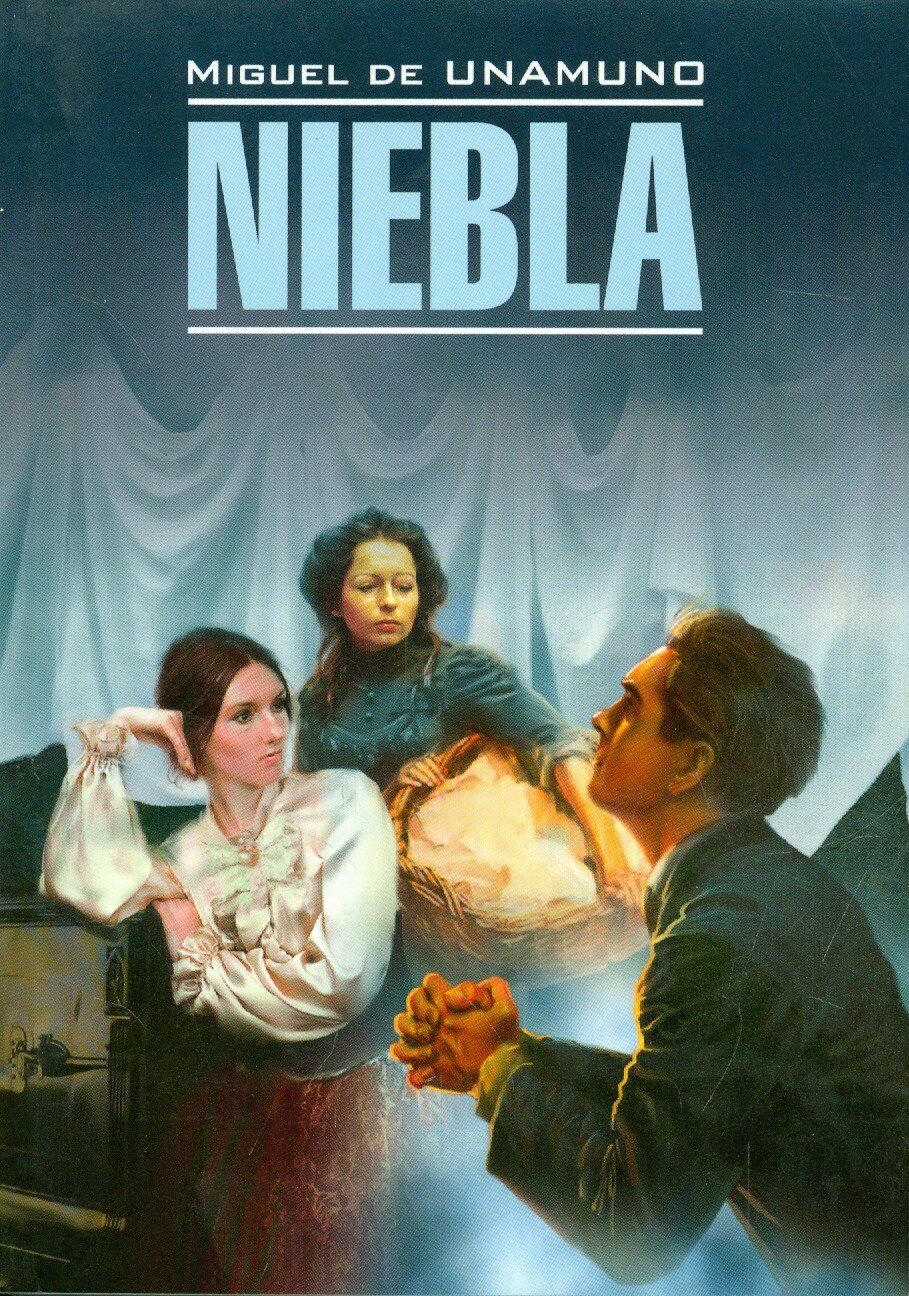 Niebla / Туман / Книга на Испанском