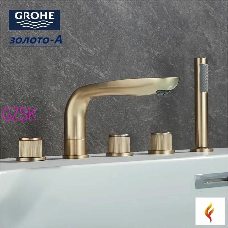 GROHE раздельный смеситель для ванны и раковины на пять отверстий, полностью медный, выдвижной, брызгозащищенный, комплект смесителей для горячей и холодной воды