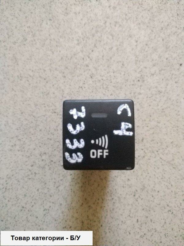 Кнопка отключения парктроника Citroen C4 2004 - Б/У