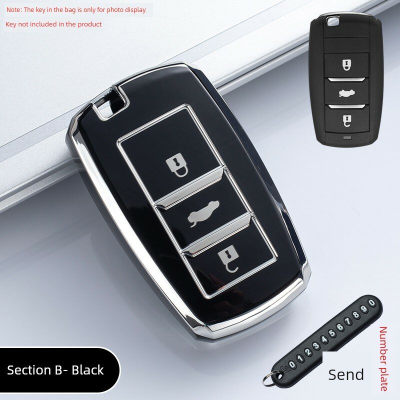 Чехол для ключа автомобиля Changan CS75Plus, CS55Plus, Eado, CS35Plus, X5, Oushang, X7, с креплением-защелкой Модель B
