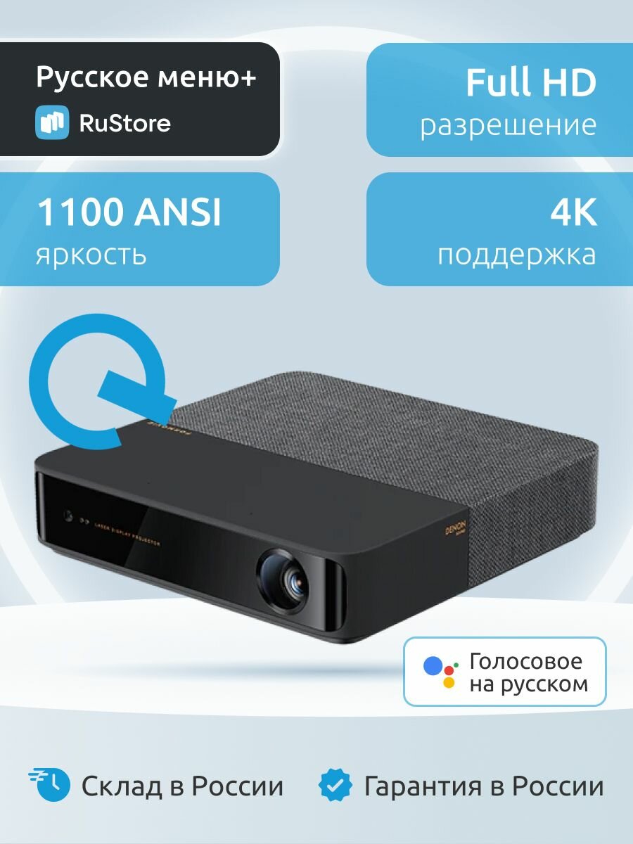 Лазерный проектор пикс мис5, домашний кинотеатр с ультравысоким разрешением, портативный мобильный проектор ALPD