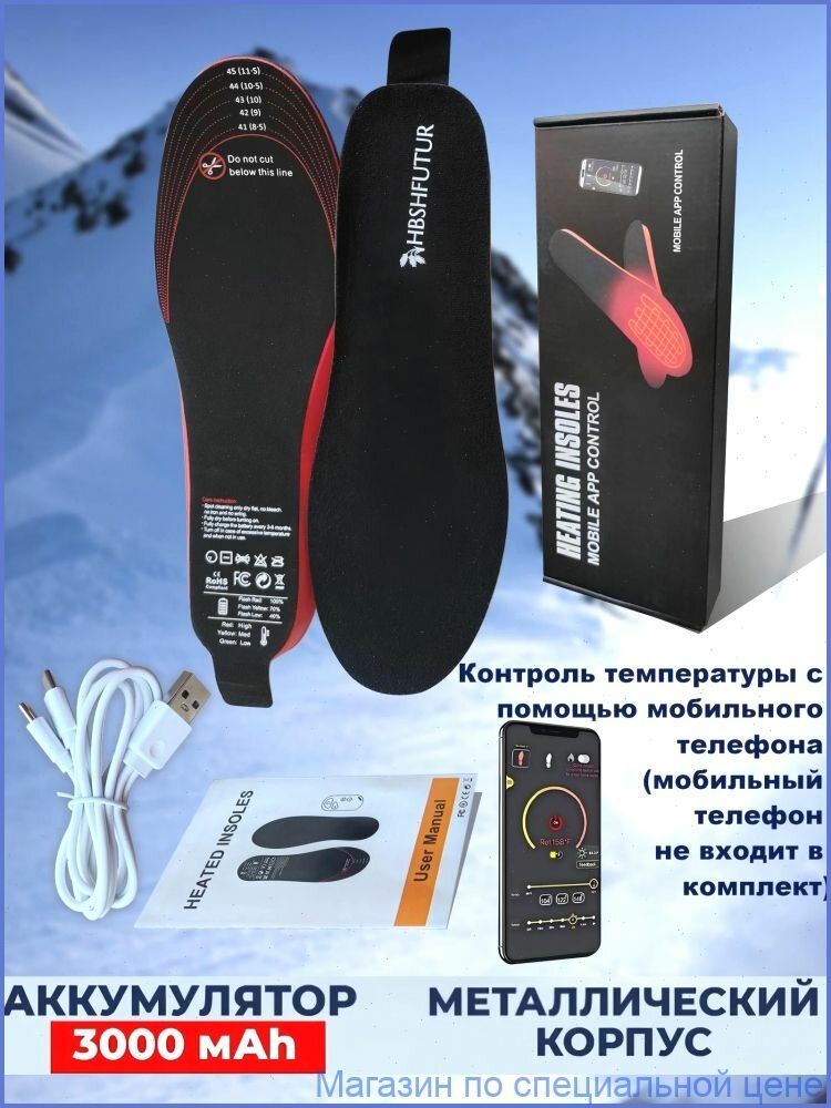 Стельки для обуви 1 шт