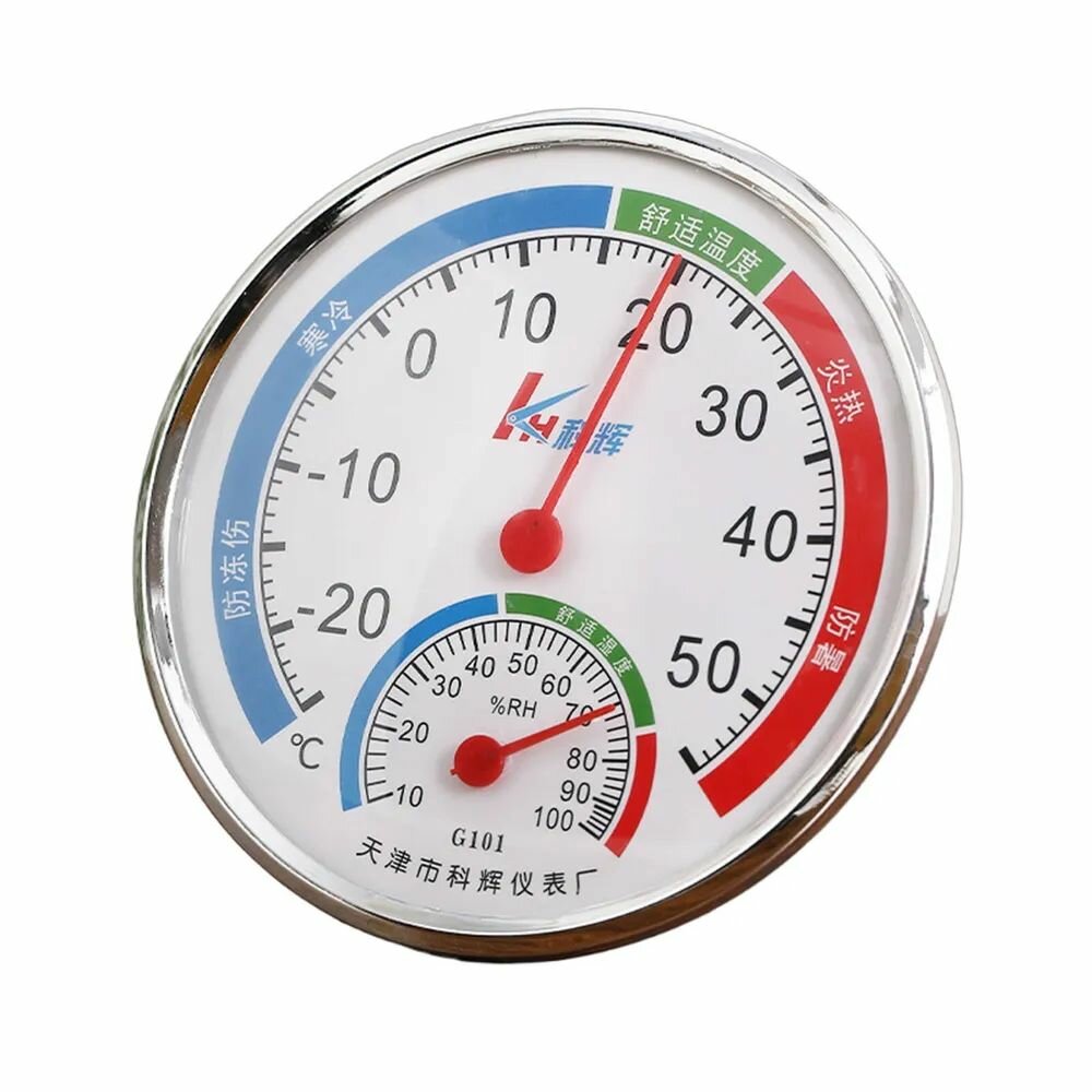 XIRQI Беспроводной термометр для помещений и улицы с гигрометром и двойным дисплеем, зеленый.