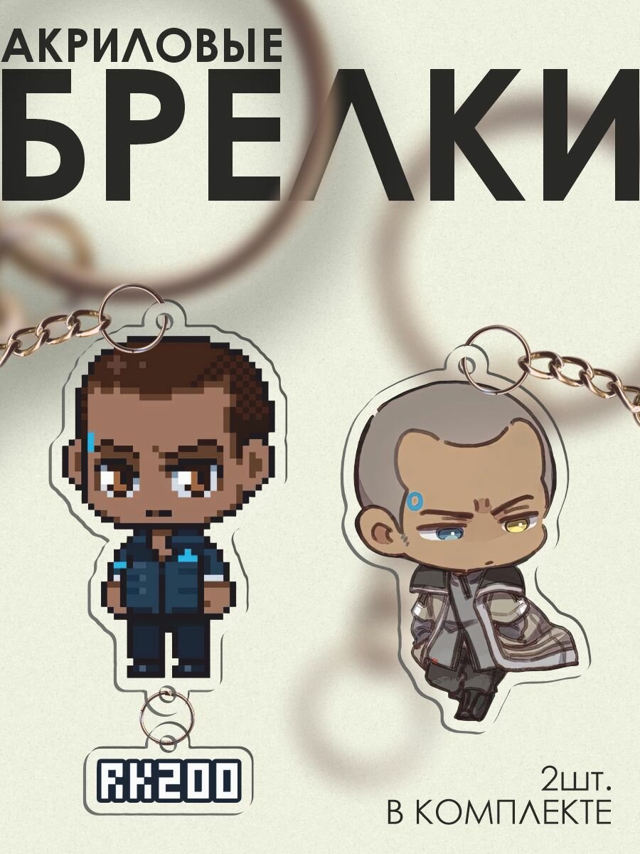 Брелок для поиска ключей 0_ok.rilART