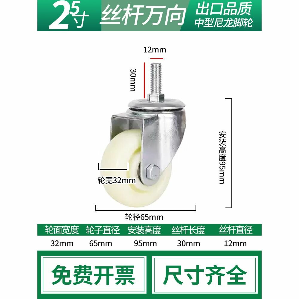Нейлоновые универсальные колеса для тележек, аксессуары для тележек, тяжелые поворотные колеса с тормозом