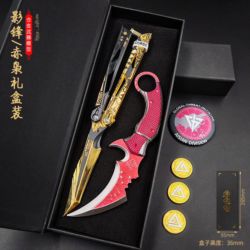 Набор игрушек Delta Force Action Game Peripheral Shadow Blade Butterfly Knife 27 см, темный воин, метательный нож, подарочная коробка