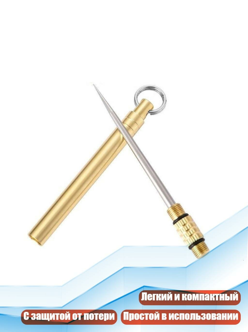 Иголка для извлечения SIM-карты