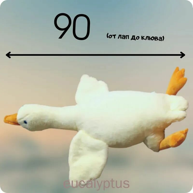 Мягкая игрушка — фото 1
