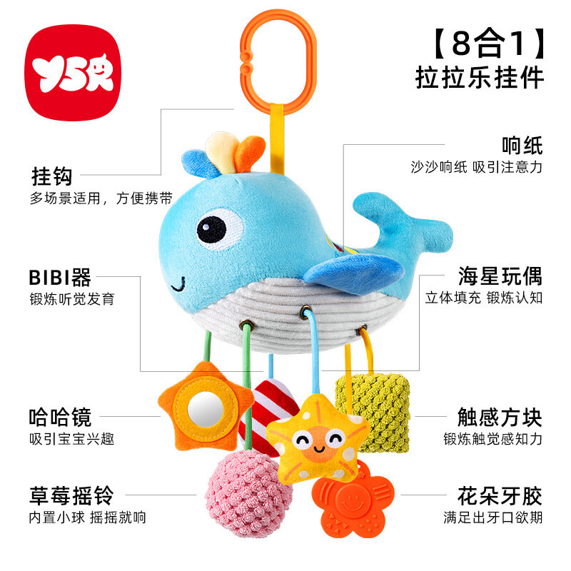 Игрушка для автомобиля, безопасное сиденье для детей, успокаивающая кроватка, колокольчик, подвесная игрушка для коляски