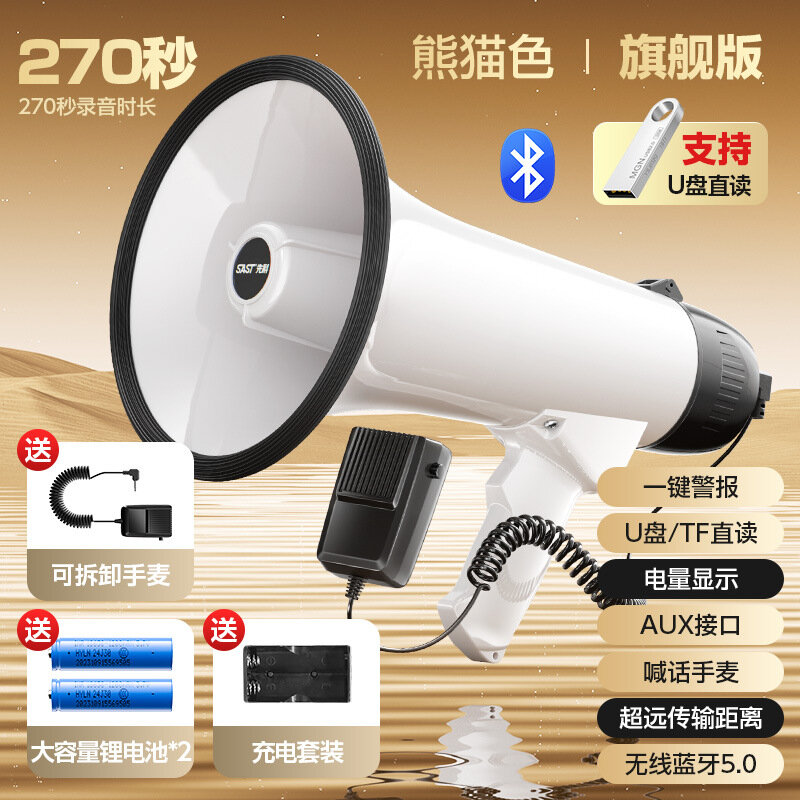 Громкоговоритель Xianke для крика и усиления, записываемый, подходит для уличной торговли, портативный для продажи и продвижения, маленький высокочастотный динамик