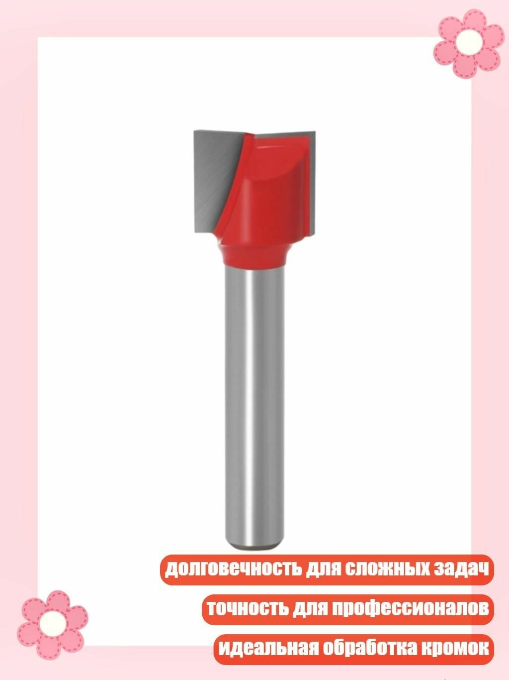 Набор фрез разного размера для гравировки и ручной работы, Нож для чистки - 6X12