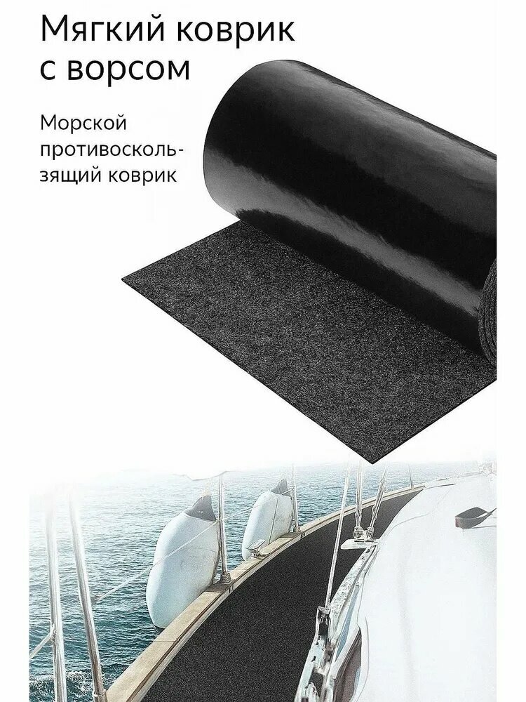 Запчасти для прицепа, 6 м