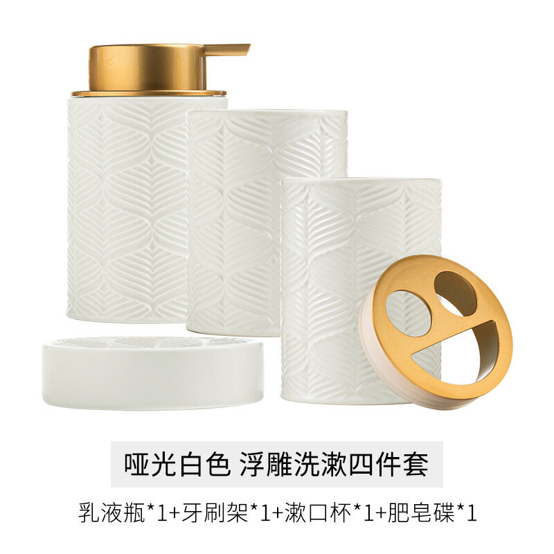 Керамический набор для ванной комнаты, набор для полоскания рта, четырехкомпонентный набор, набор для домашнего декора