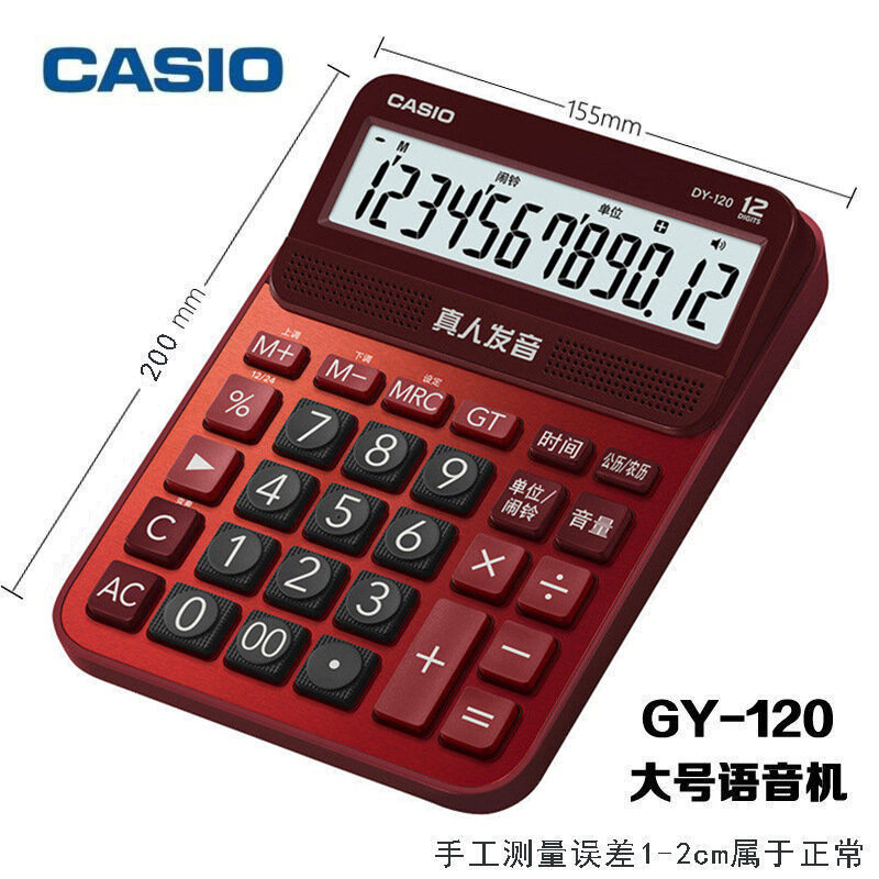 Калькулятор Casio с голосовой функцией, 12-разрядный, многофункциональный для бизнеса и офиса, доступен в малом, среднем и большом размерах.