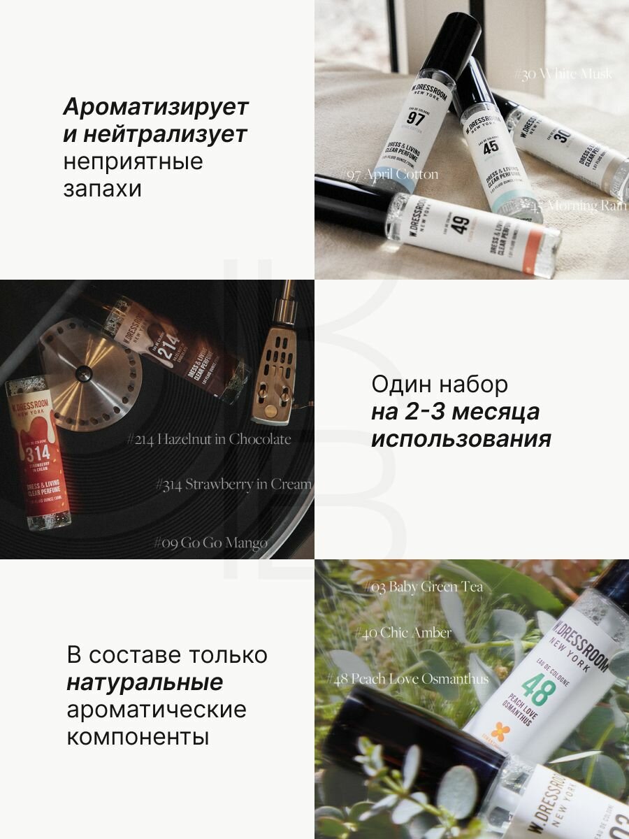 Ароматизатор для дома — фото 1