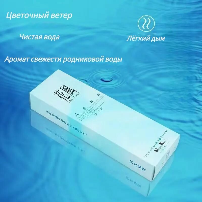 Японские благовония Nippon Kodo, Ka-Fuh Aqua/Цикламен (120 палочек)