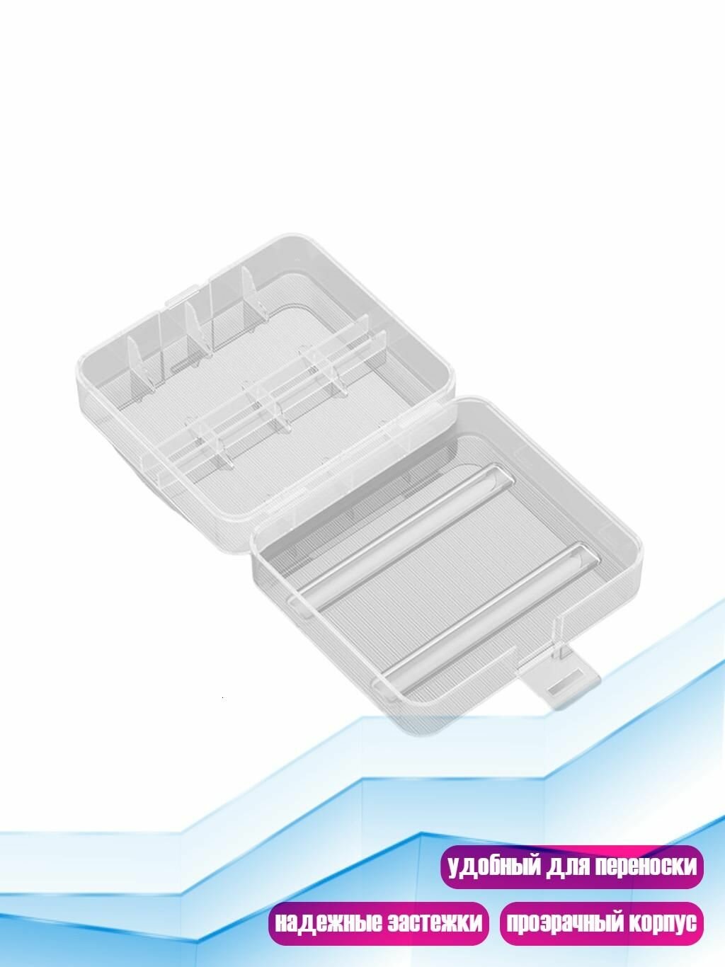 Надежный чехол для переноски аккумуляторов 26650, защита от пыли, - 2 секции