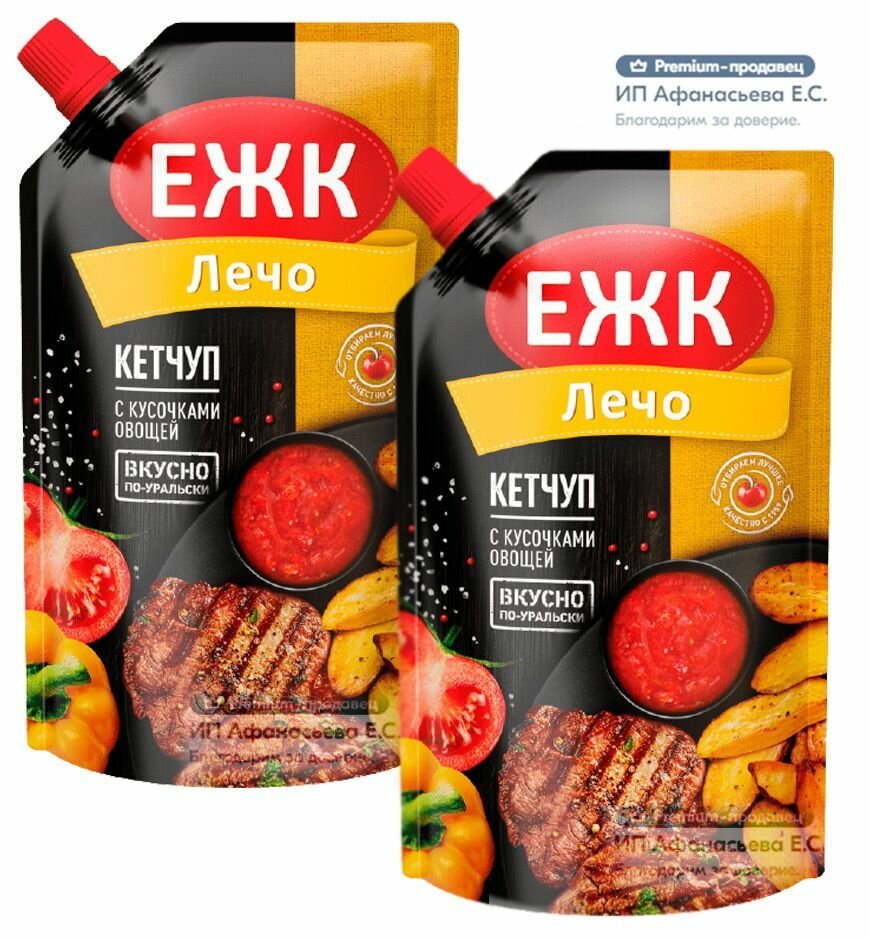 Кетчуп ЕЖК Лечо 350 гр Х 2 штуки