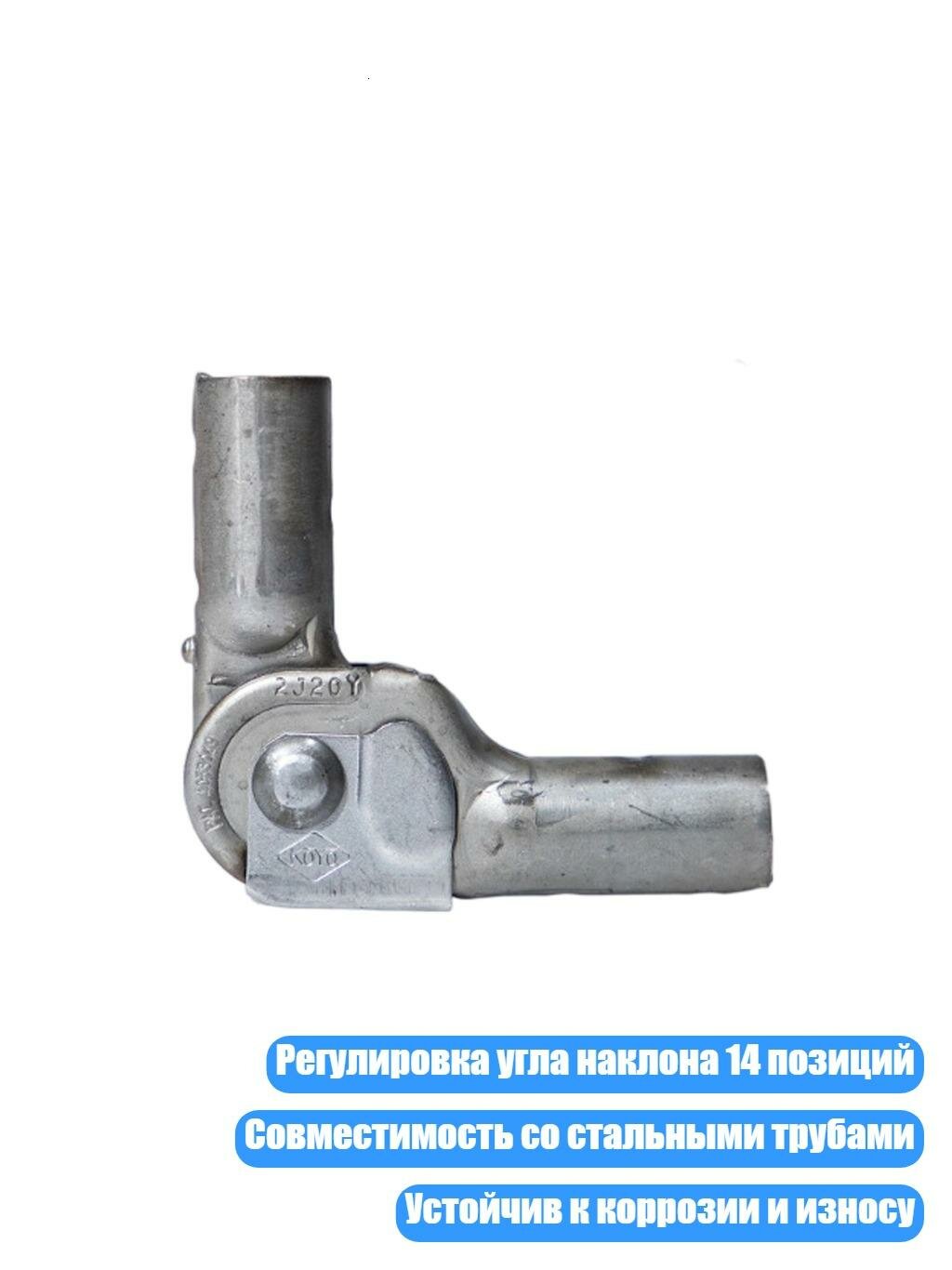 Регулируемые петли для диванов-реклайнеров, 14 положений, под трубы 19,1 мм