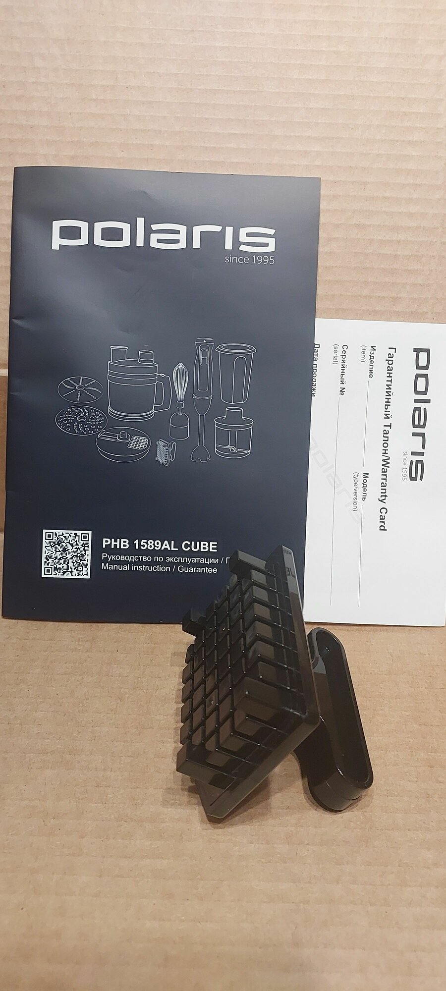 POLARIS 1589AL CUBE. Проталкиватель в чашу 2 литра.