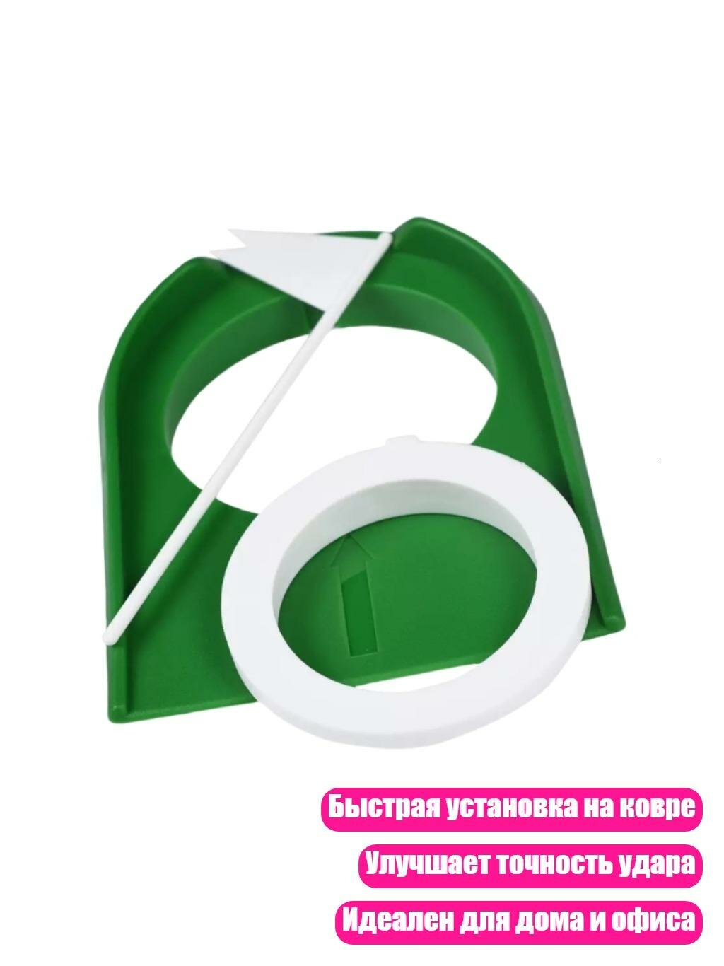 Гольф-тренажер, кегли для мини-гольфа, Зеленый