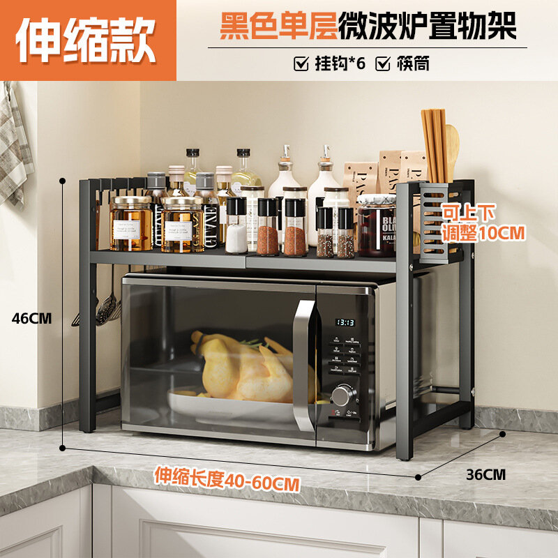Премиум телескопическая кухонная стойка для хранения, микроволновая печь, домашняя двухъярусная настольная подставка для рисоварки
