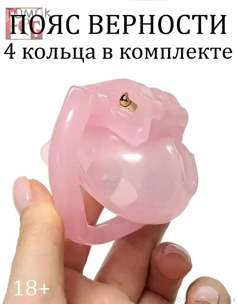 Аксессуар БДСМ