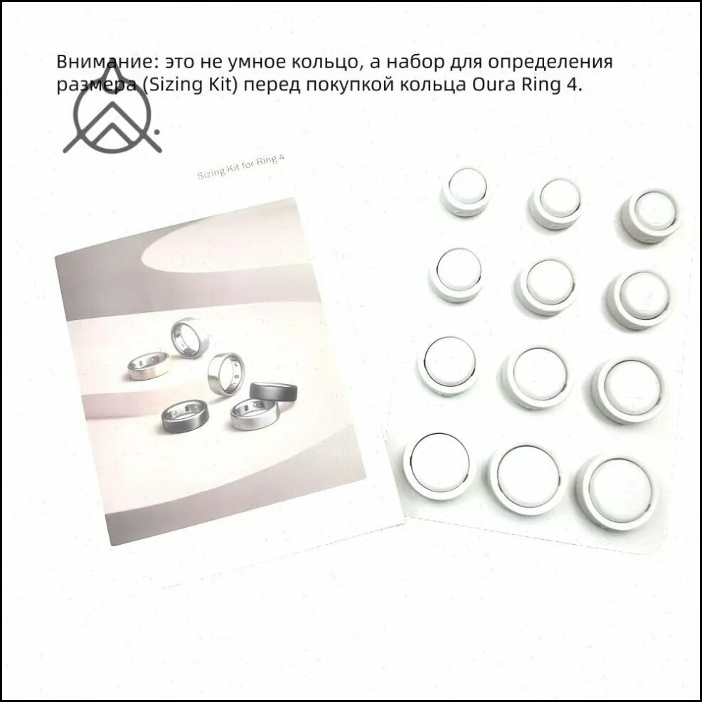 Бестселлер OURA интеллектуальное кольцо универсальный размер белый