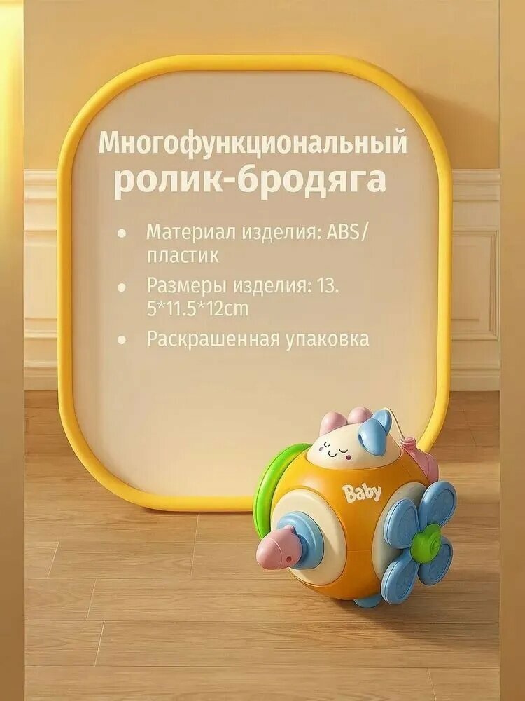 Бизиборд — фото 1