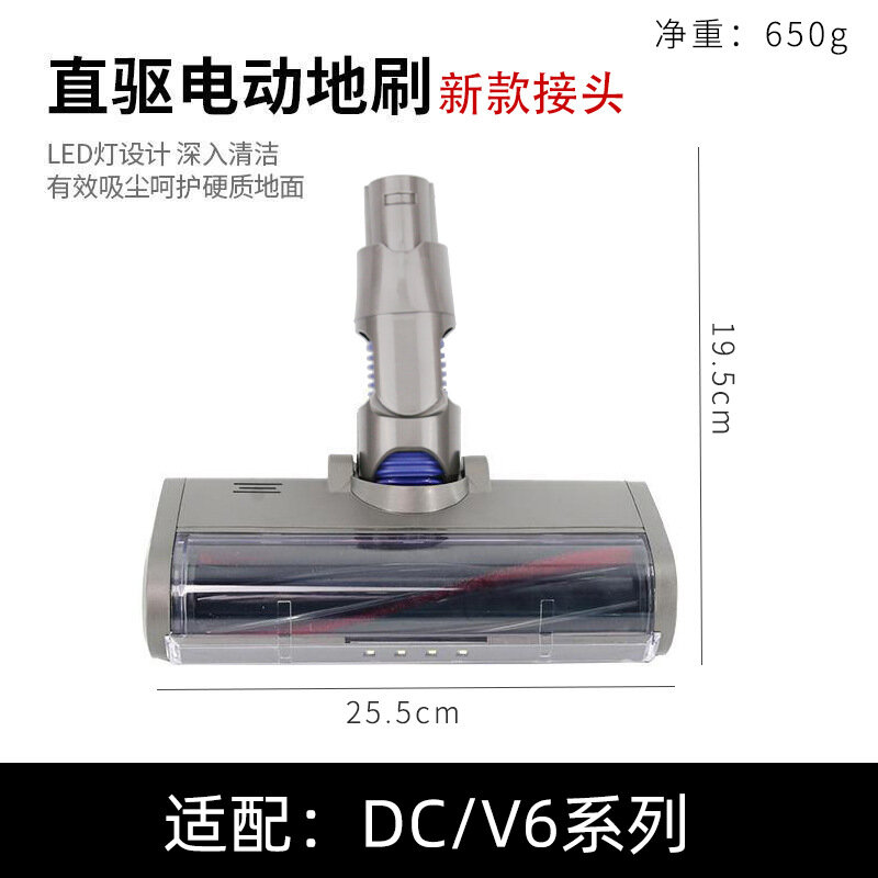 Совместимость с аксессуарами для пылесоса Dyson, насадка для пола, электрическая всасывающая насадка, роликовая щетка для ковров, ручная домашняя роликовая щетка