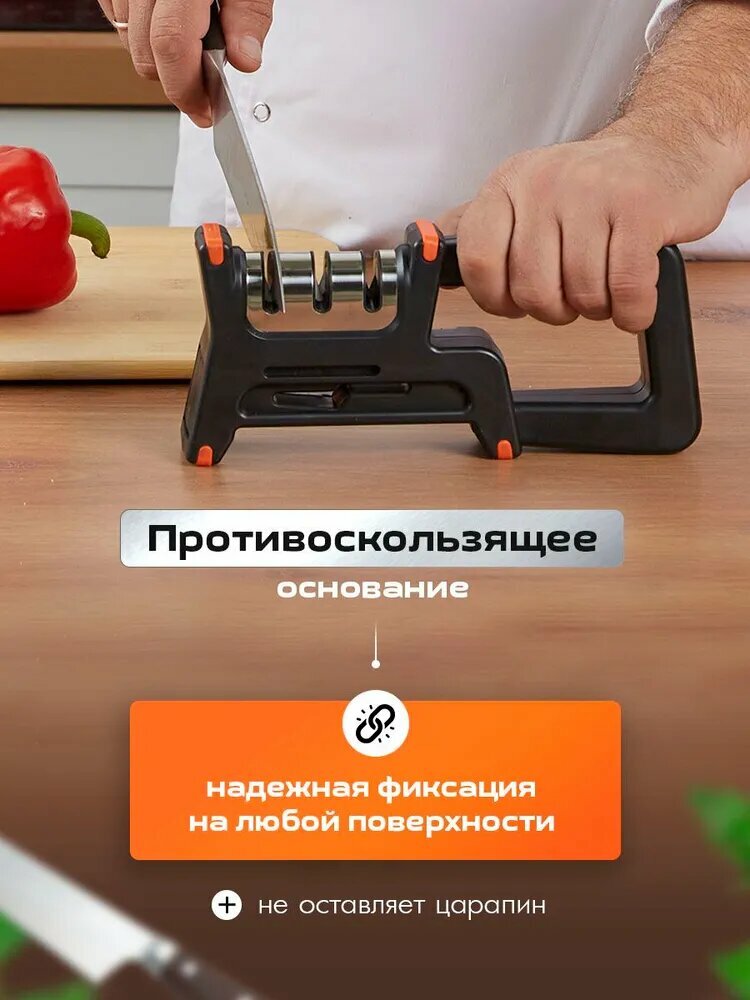 Точилка ручная "Алмаз", для ножей и ножниц, 4 режима заточки