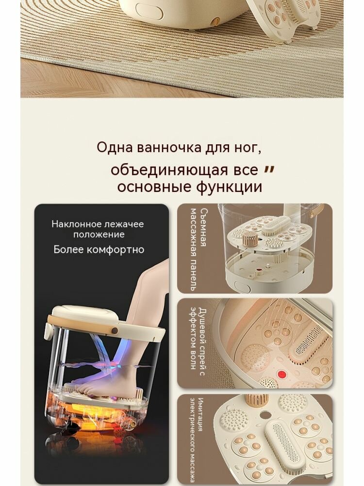 Фитобочка — фото 1