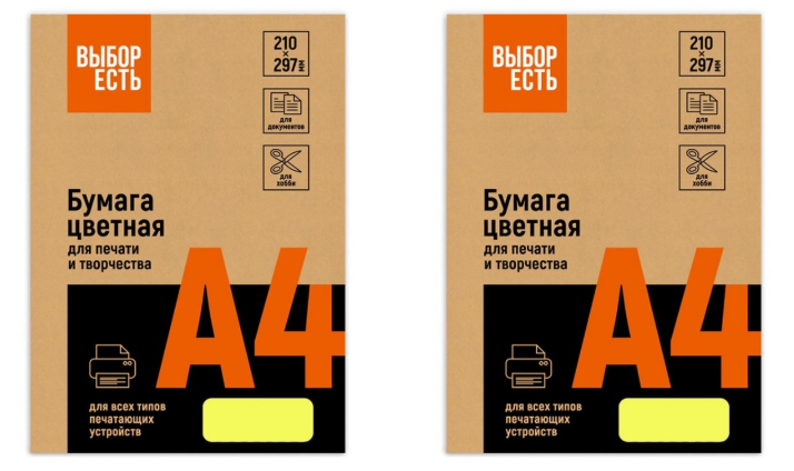Бумага цветная для печати Выбор есть желтая неон (А4, 75 г/кв. м, 100 листов), 2 уп