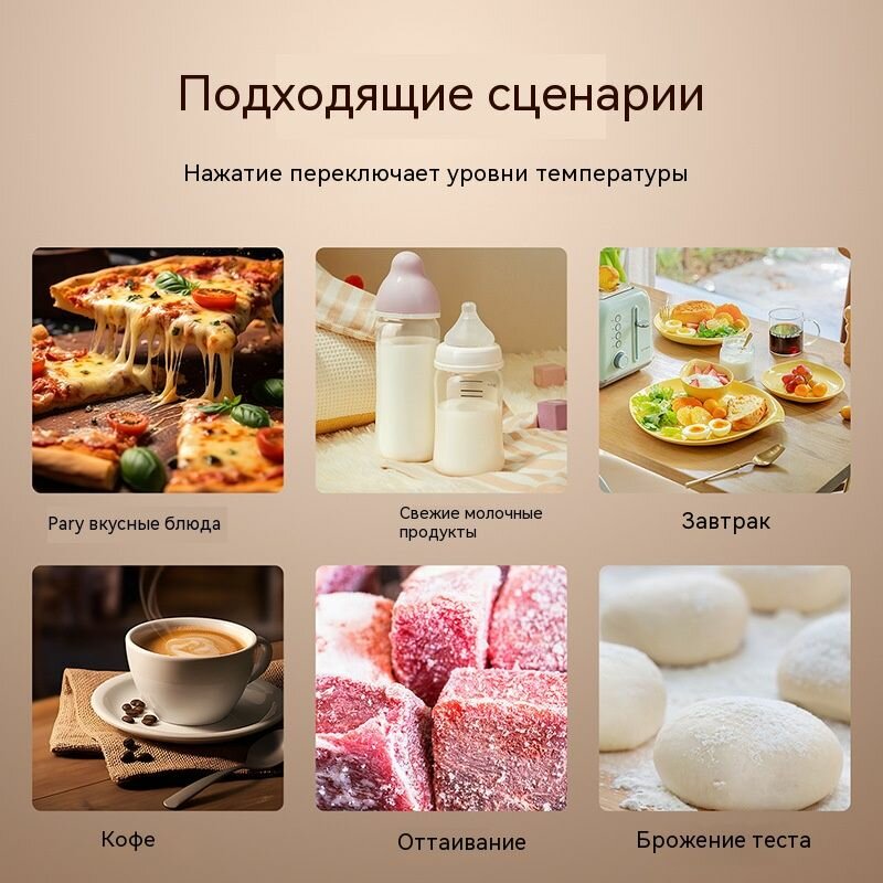 Подогреватель посуды — фото 1