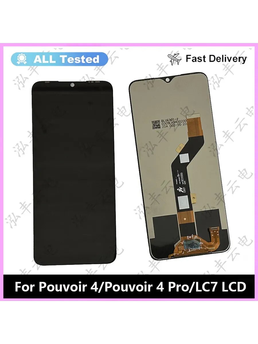 Дисплей для Tecno Pouvoir 4 Pouvoir 4 Pro LC7