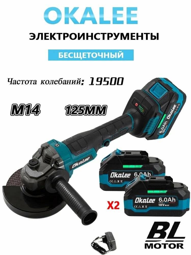 OKALEE Электроточило, 3000.3 Вт,19500