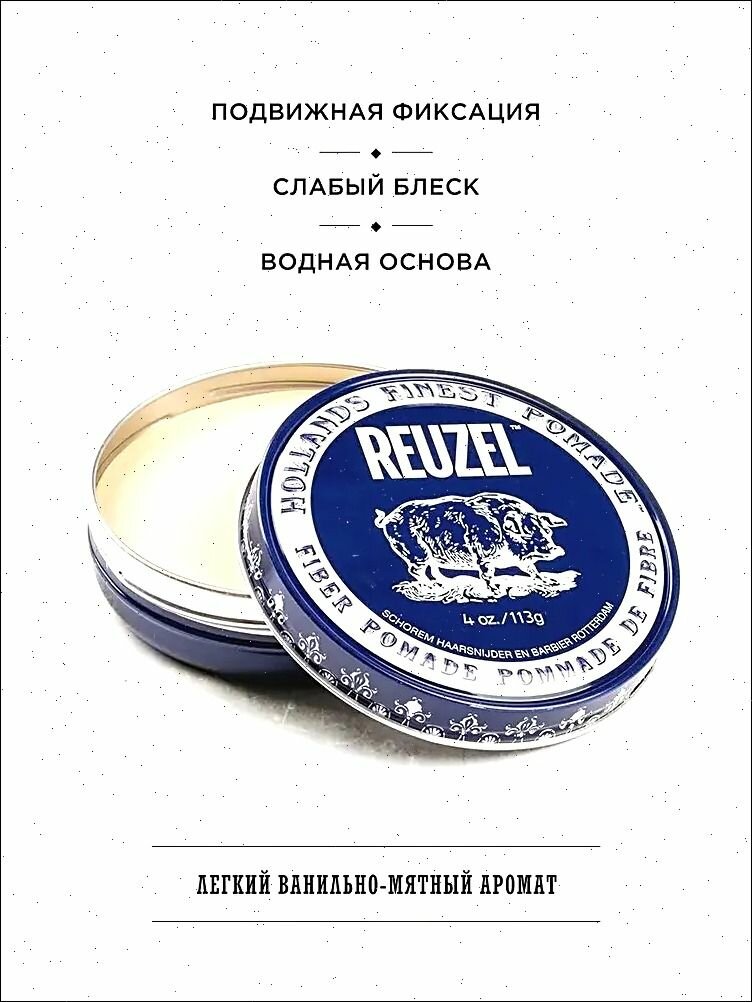 Помада для укладки волос