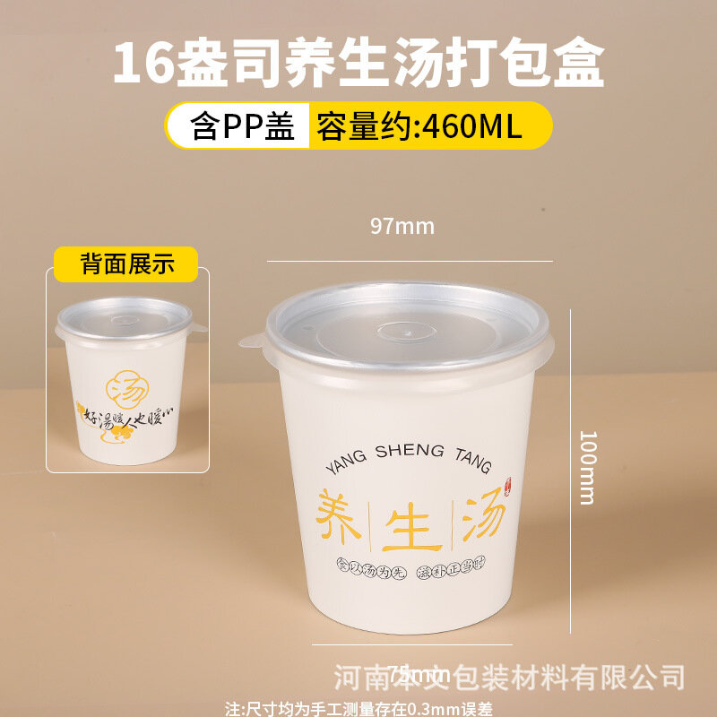 Одноразовая суповая коробка из алюминиевой фольги, кастрюля для тушения, здоровая суповая коробка с крышкой, высококачественный изолированный контейнер для еды