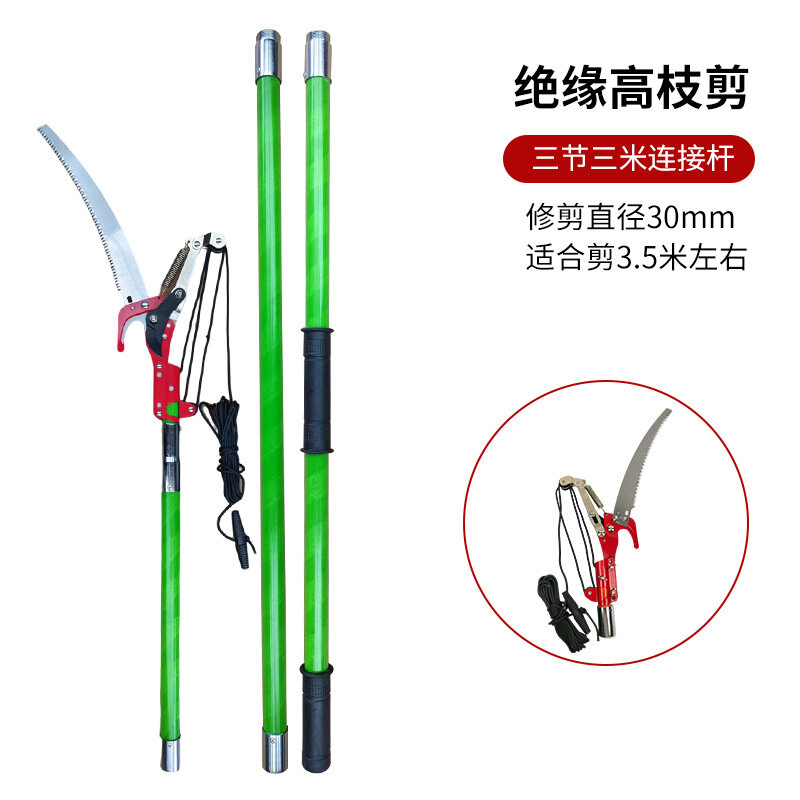 ⭐Изолированные высокие секаторы, телескопические секаторы, ножницы для обрезки деревьев, садовые инструменты, высокие секаторы, секаторы для высотных работ⭐