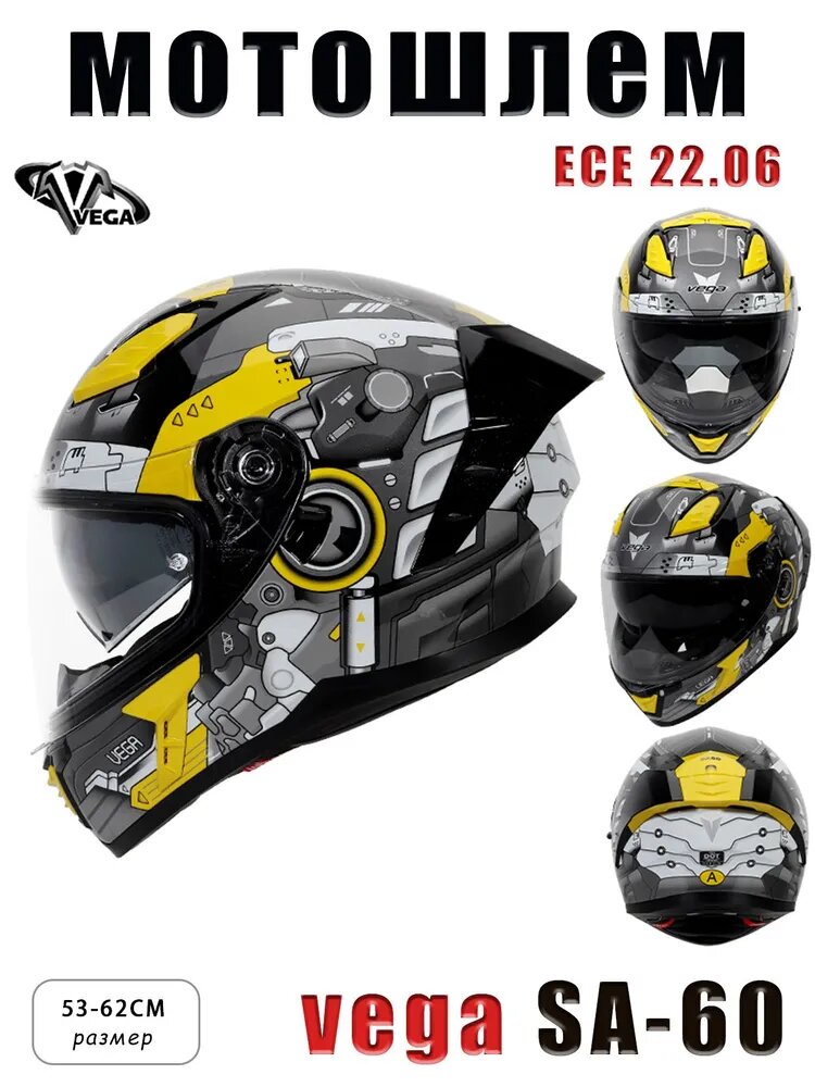 VEGA Мотошлем, цвет: серый, черный, размер: M